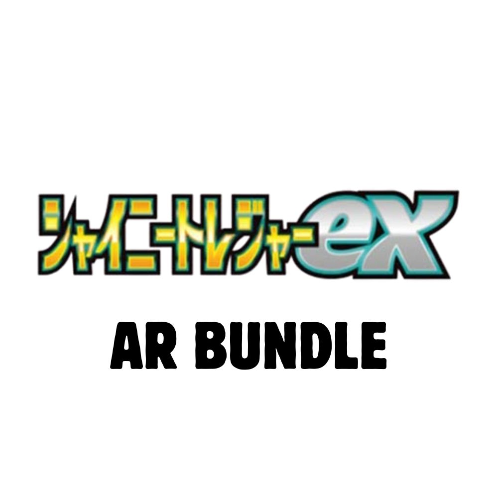AR Bundle - Shiny Treasure ex (sv4a) – Hanabi Trading Collectibles