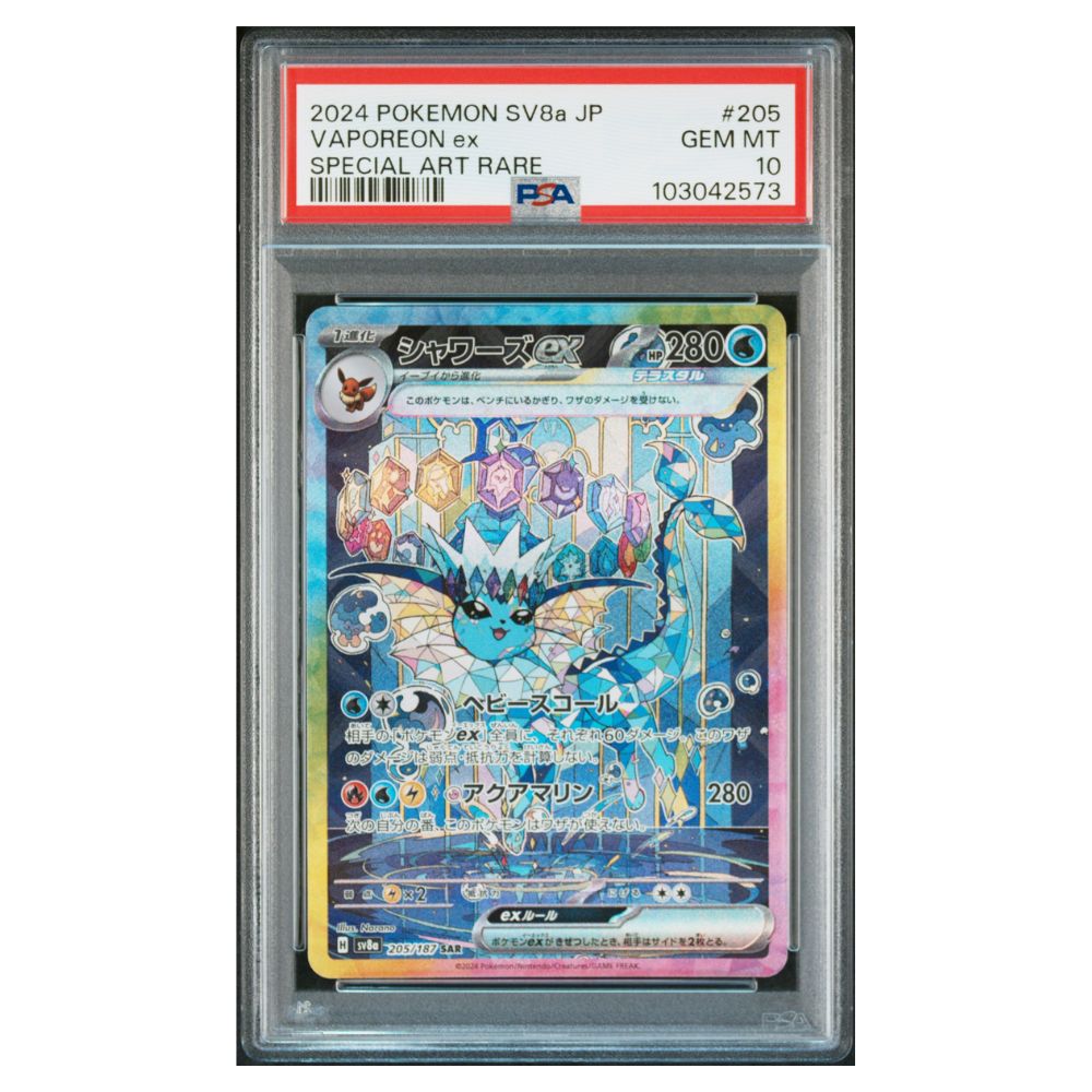 VAPOREON ex SAR (205/187 SAR) - 2024 SV8a JP - PSA 10 – Hanabi Trading Collectibles