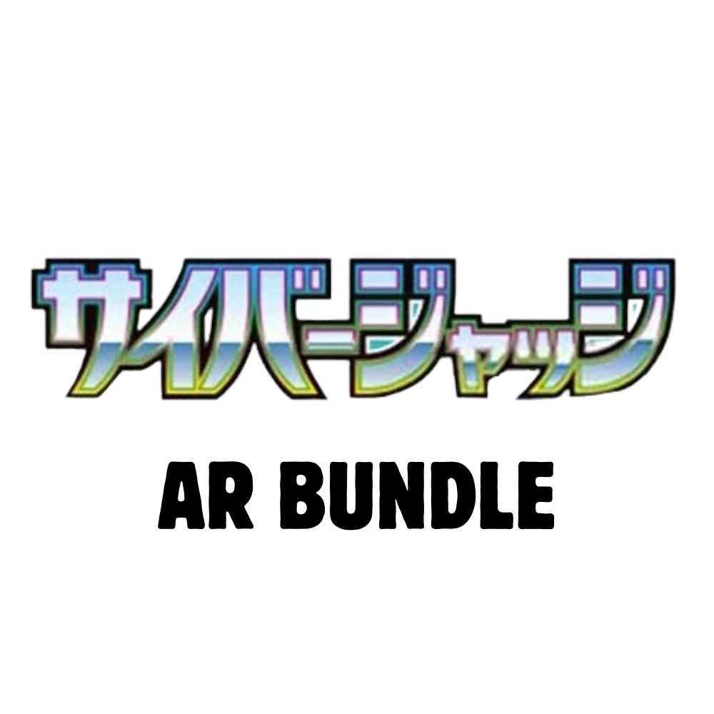 AR Bundle - Cyber Judge (sv5m) – Hanabi Trading Collectibles