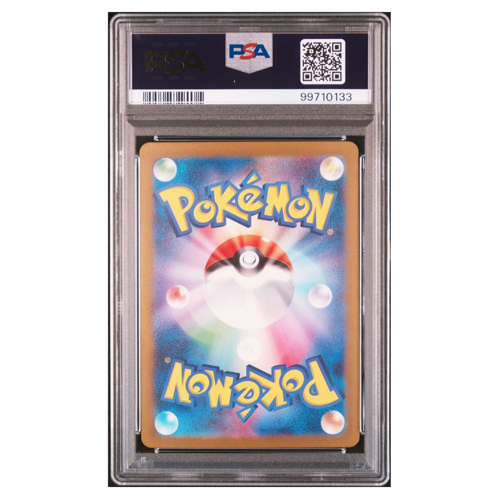 Gastly AR (080/071 AR) - 2024 SV5K JP - PSA 10 – Hanabi Trading Collectibles