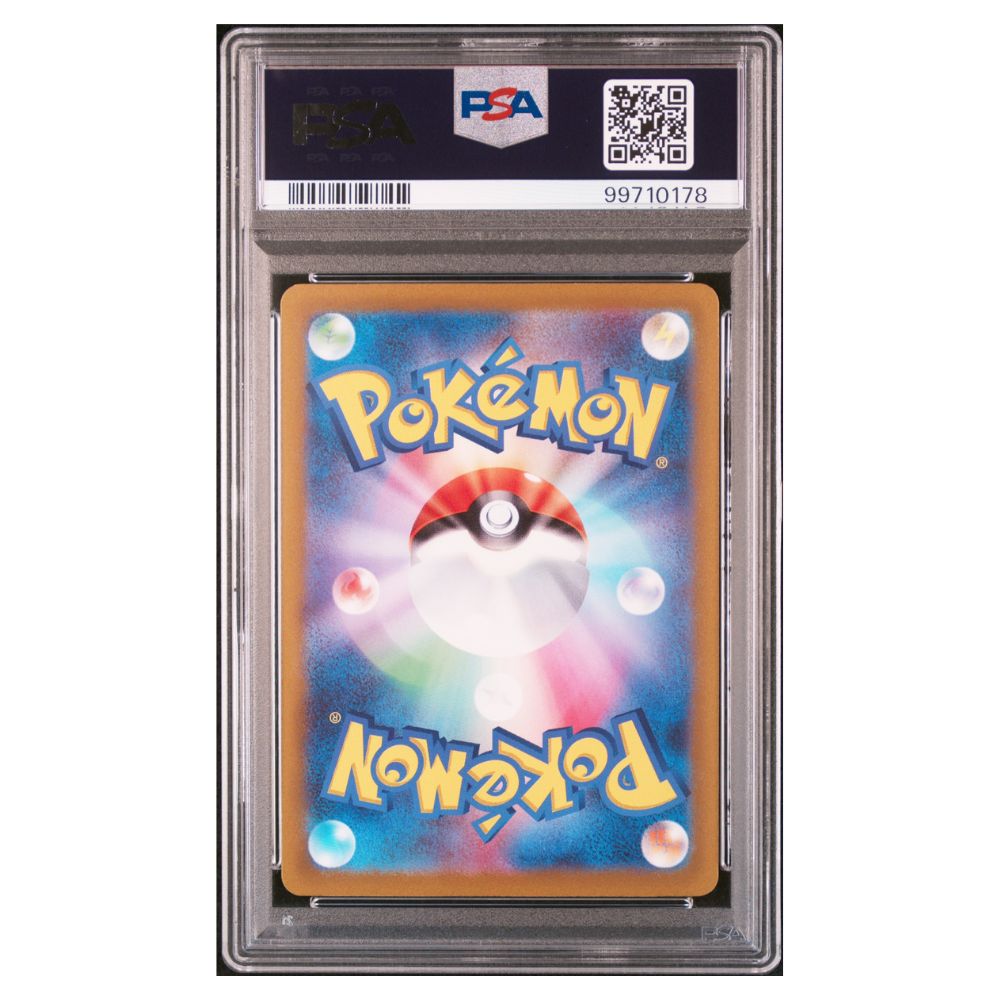 Sprigatito AR (075/073 AR) - 2023 SV1a JP - PSA 10 – Hanabi Trading Collectibles