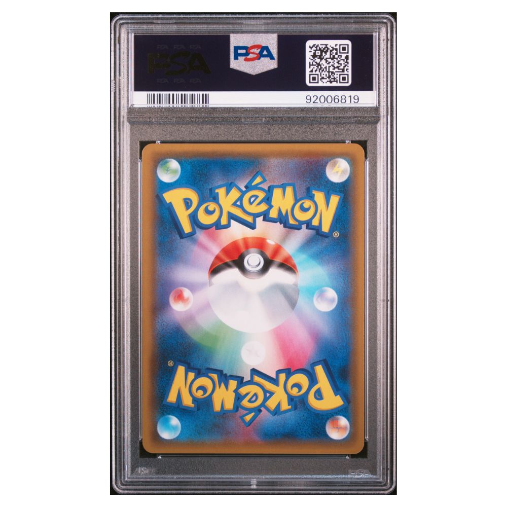 Garchomp & Giratina GX (060/054 SR) - 2019 SM10a JP - PSA 10