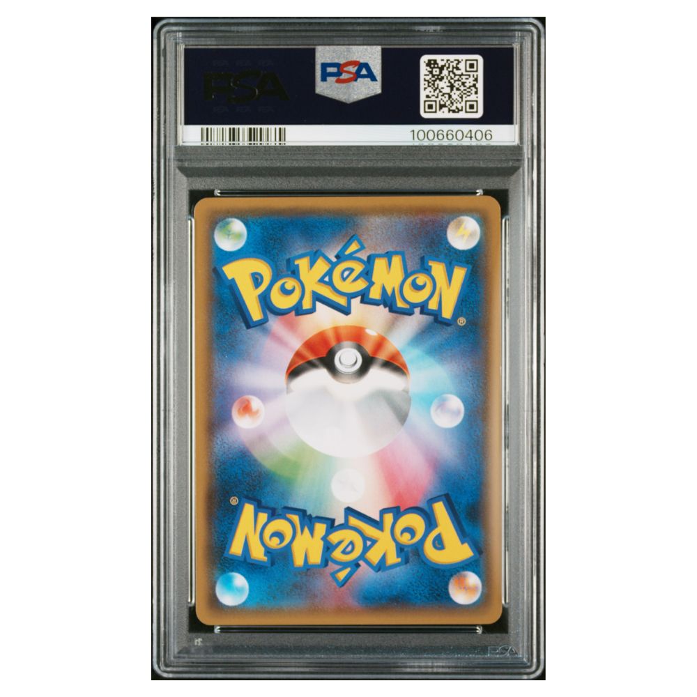 Celebi & Venusaur GX (097/095 SR) - 2018 SM9 JP - PSA 10