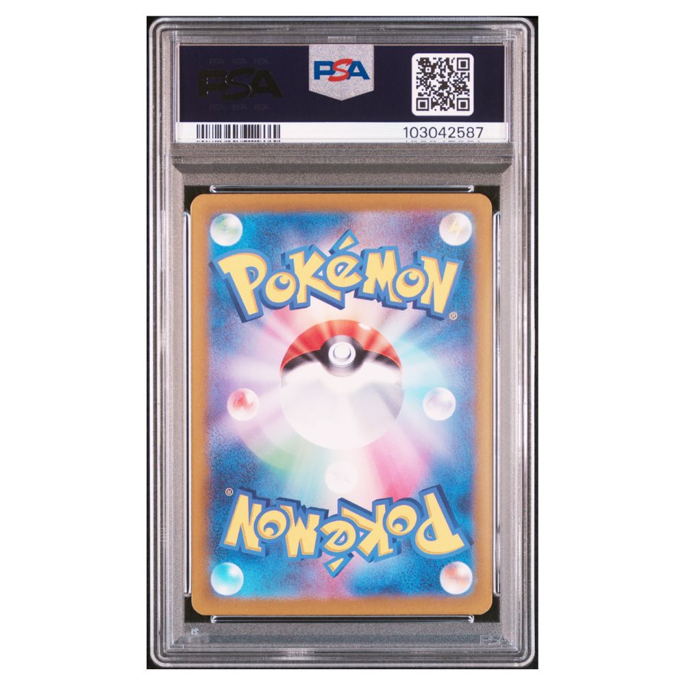 EEVEE ex SAR (223/187 SAR) - 2024 SV8a JP - PSA 10 – Hanabi Trading Collectibles