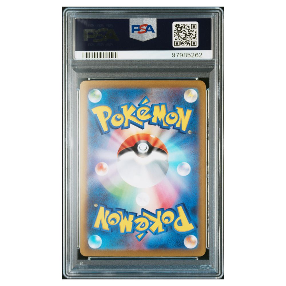 Pikachu ex (001/030) - 2023 Pokemon WCS23 JP - PSA 10 – Hanabi Trading Collectibles