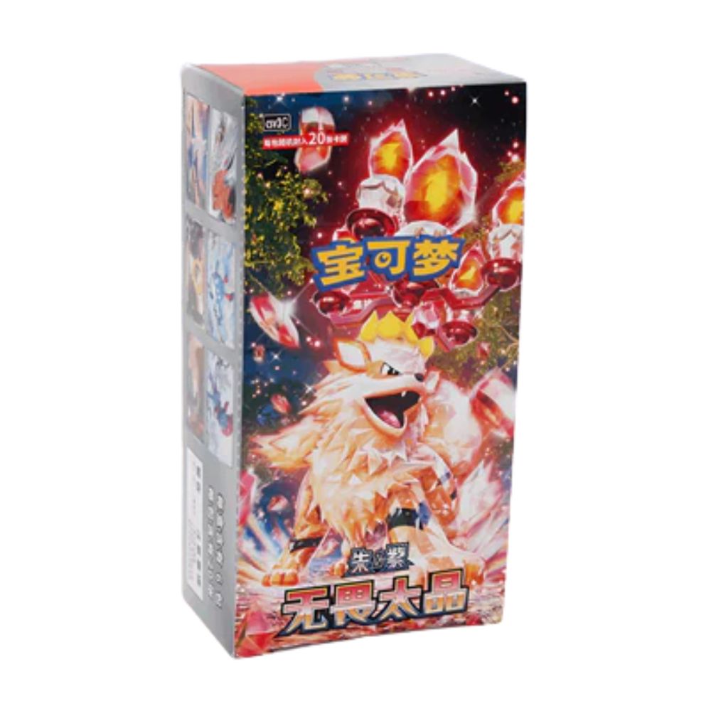 Pokemon Fearless Terastal Booster Box S-Chinese (Jumbo) - CSV3C ...